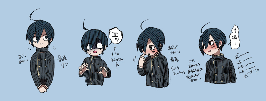 Safebooru - 1boy :t arrow (symbol) black eyes black jacket blue ...