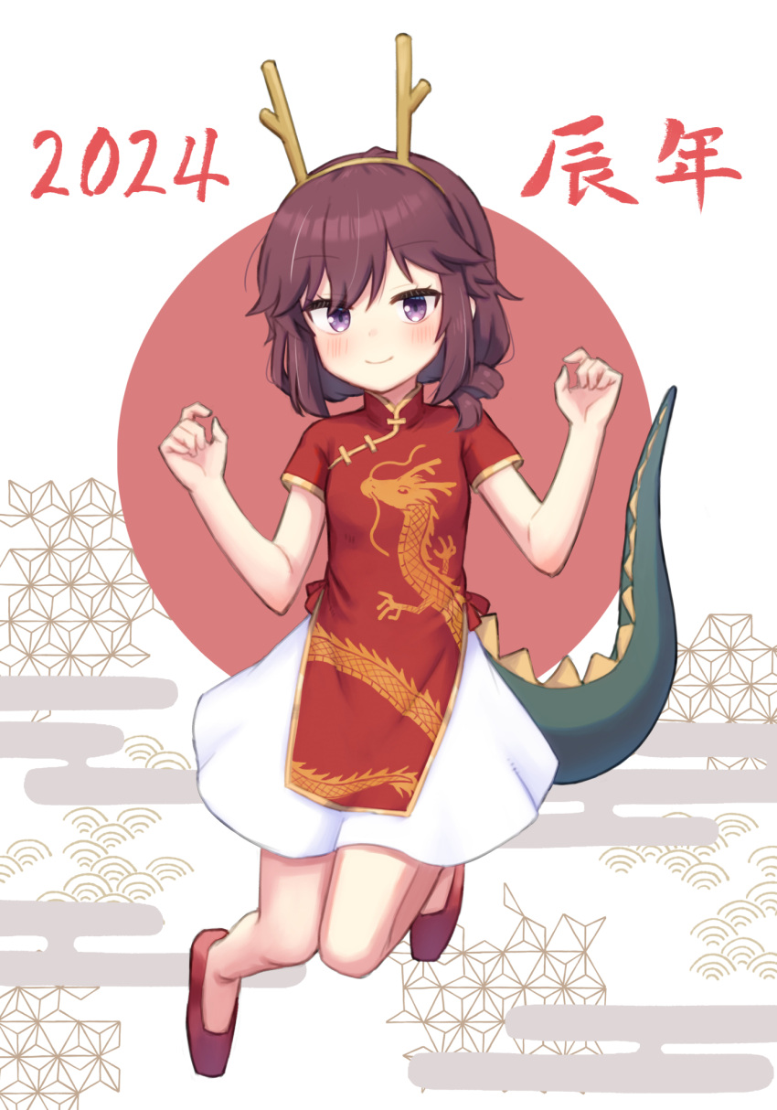 Safebooru - 1girl 2024 blush breasts brown hair china dress chinese clothes chinese zodiac ...