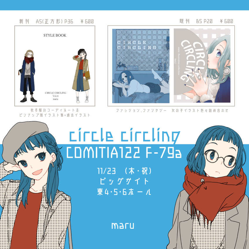 Safebooru - absurdres blue hair blunt bangs fashion highres lip touching object maru ...