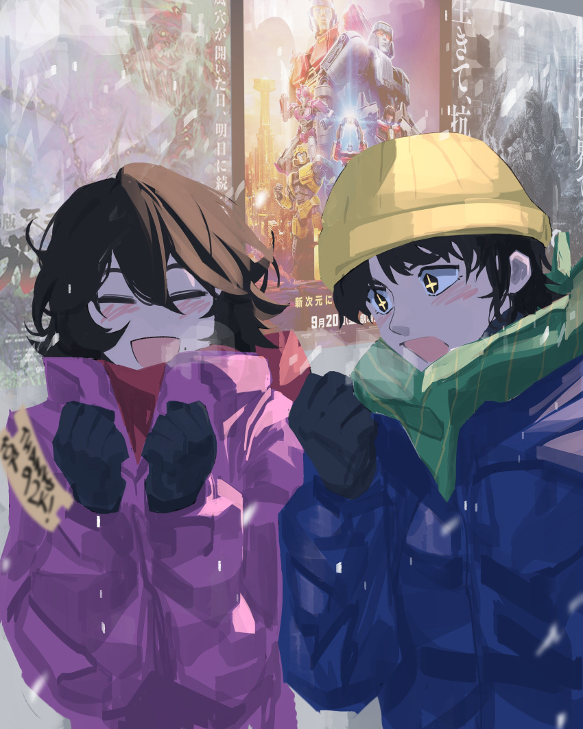 Safebooru - 2girls absurdres beanie black gloves blue coat blush closed eyes coat fujino (look ...