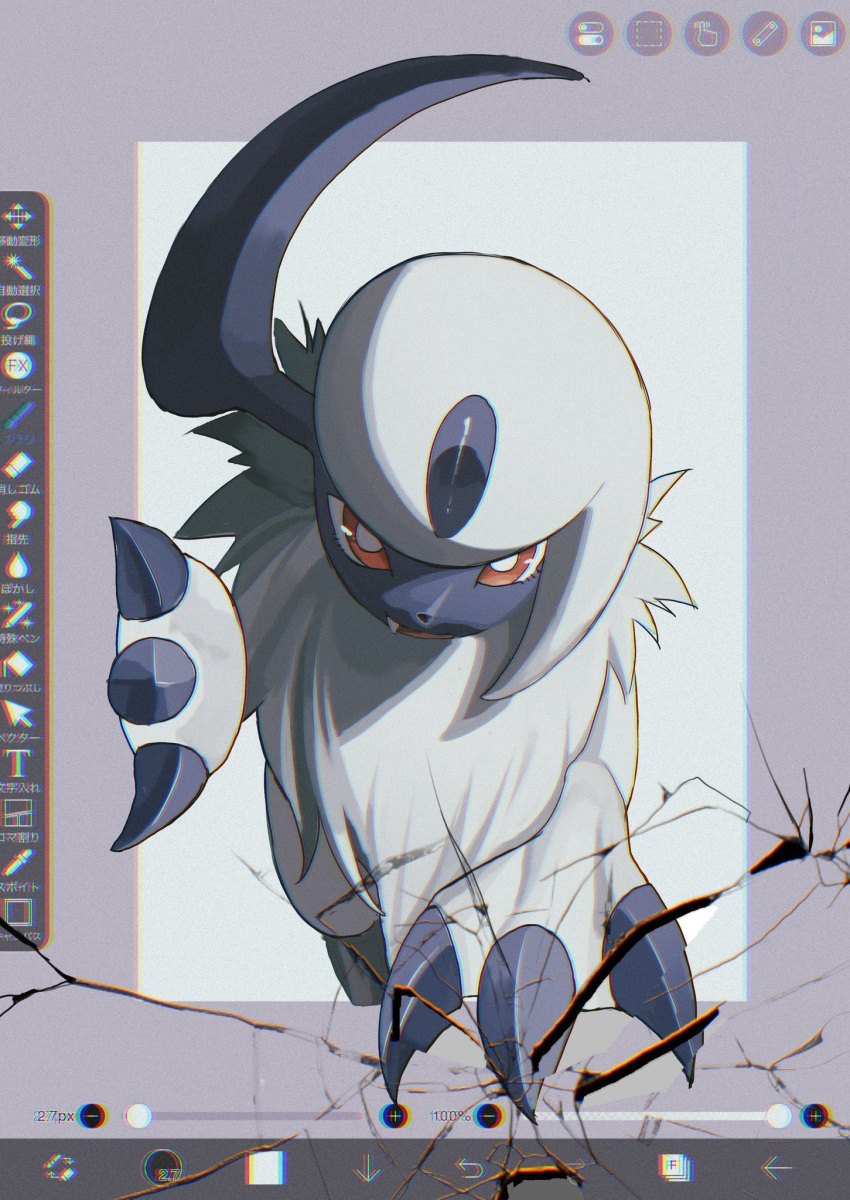Safebooru - absol art program in frame bright pupils claws forehead ...