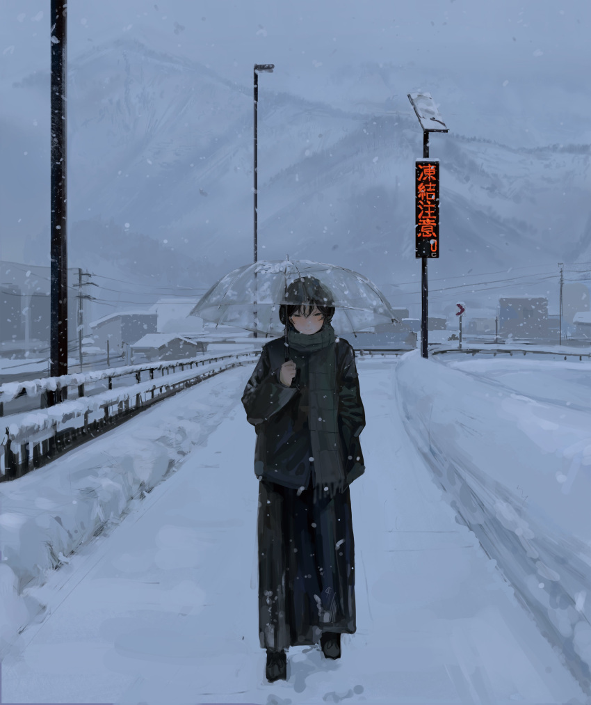 Safebooru - 1girl absurdres as4kla black coat black eyes black hair black skirt coat grey scarf ...