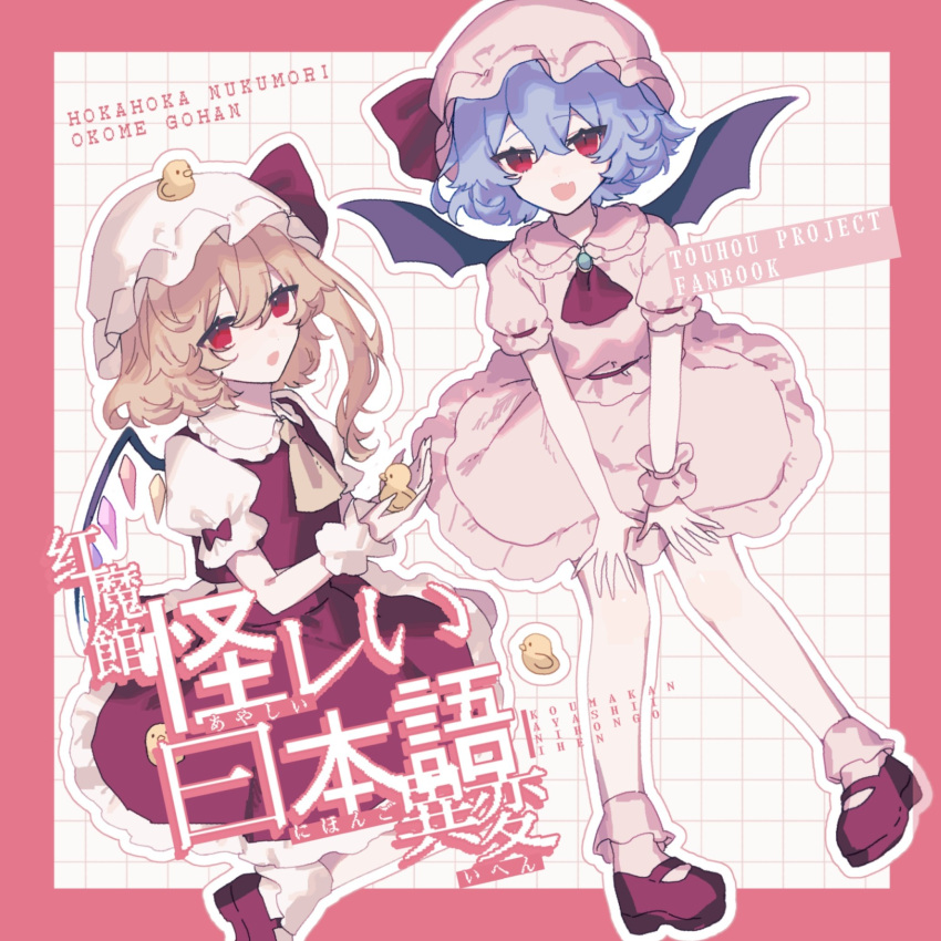 Safebooru - 2girls ascot bat wings blonde hair blue hair bobby socks ...