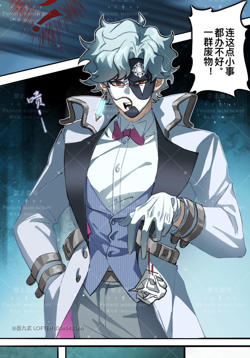 Safebooru - 1boy :d absurdres ahoge artist name blue hair blue vest bow ...