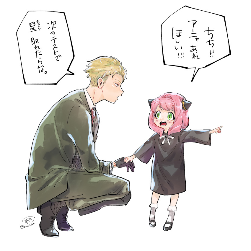 Safebooru - 1boy 1girl anya (spy x family) awarinko black dress black gloves black shoes blonde ...