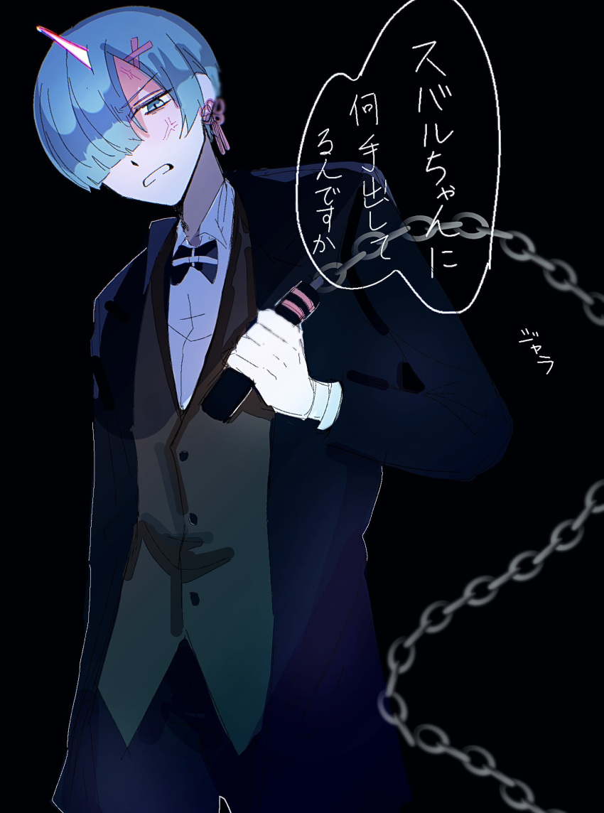 Safebooru - 1boy ball and chain (weapon) demon boy genderswap ...