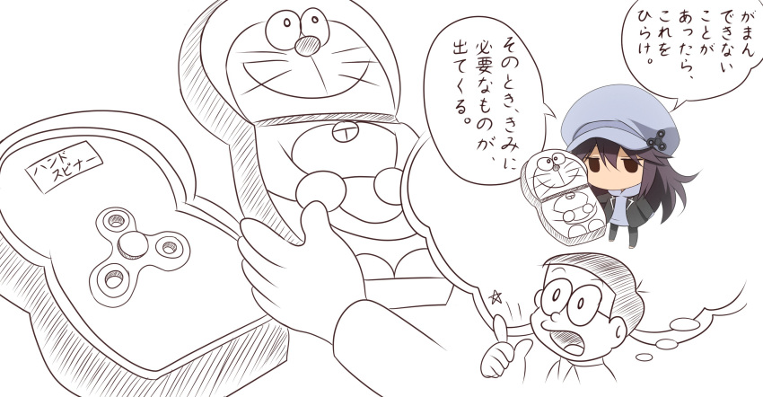 Safebooru - 1boy 1girl black jacket black pants blazer cabbie hat chibi ...