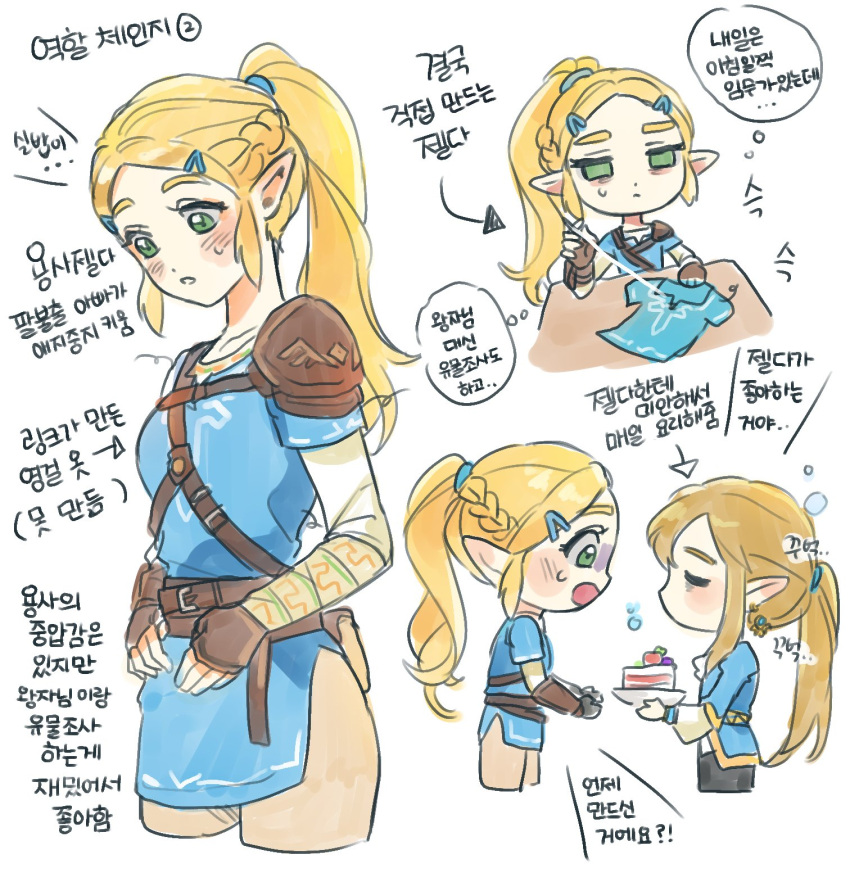 Safebooru - 1boy 1girl armor ascot bags under eyes blue coat blue tunic blush breasts brown ...