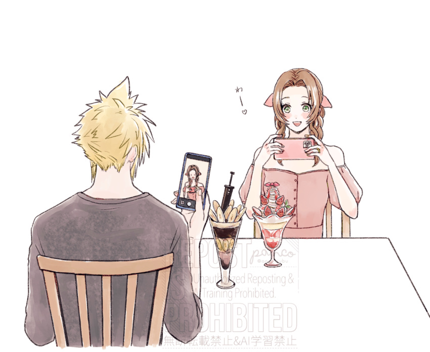 Safebooru - 1boy 1girl aerith gainsborough alternate costume ancotsubu artist name banana bare ...