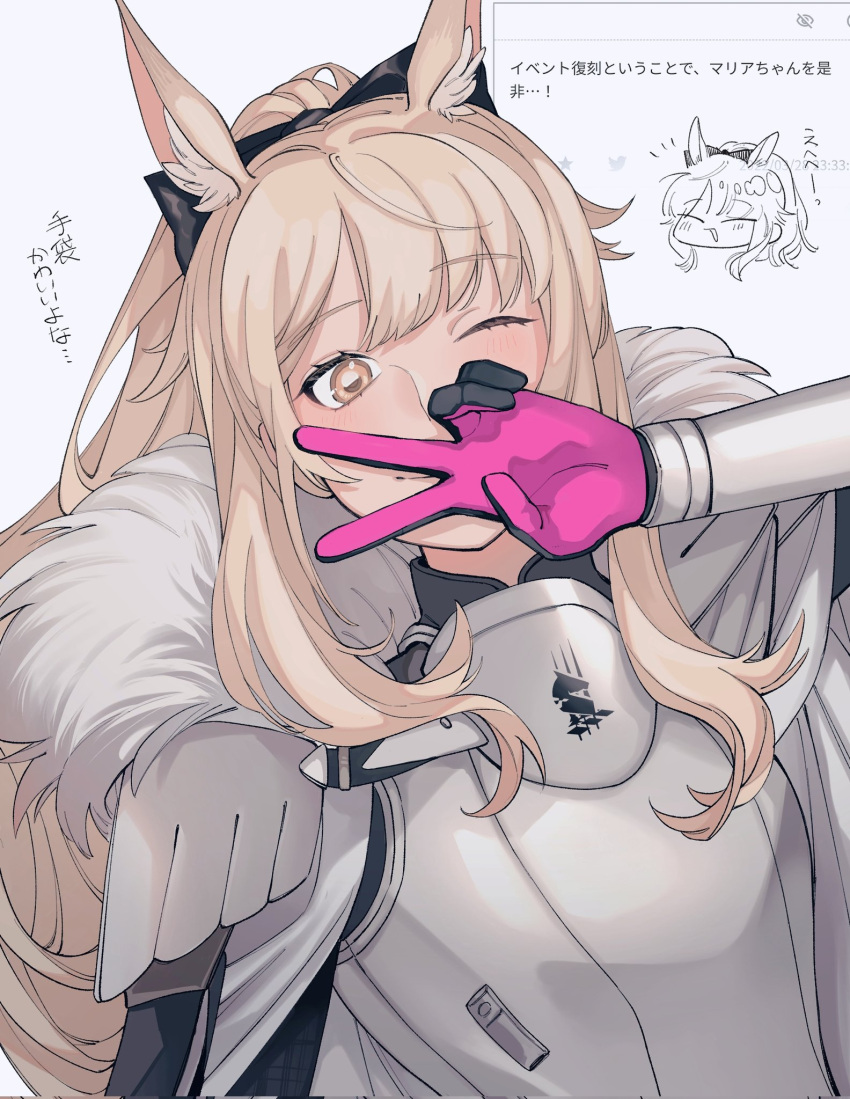 Safebooru - 1girl ;) animal ear fluff animal ears arknights armor black gloves blemishine ...