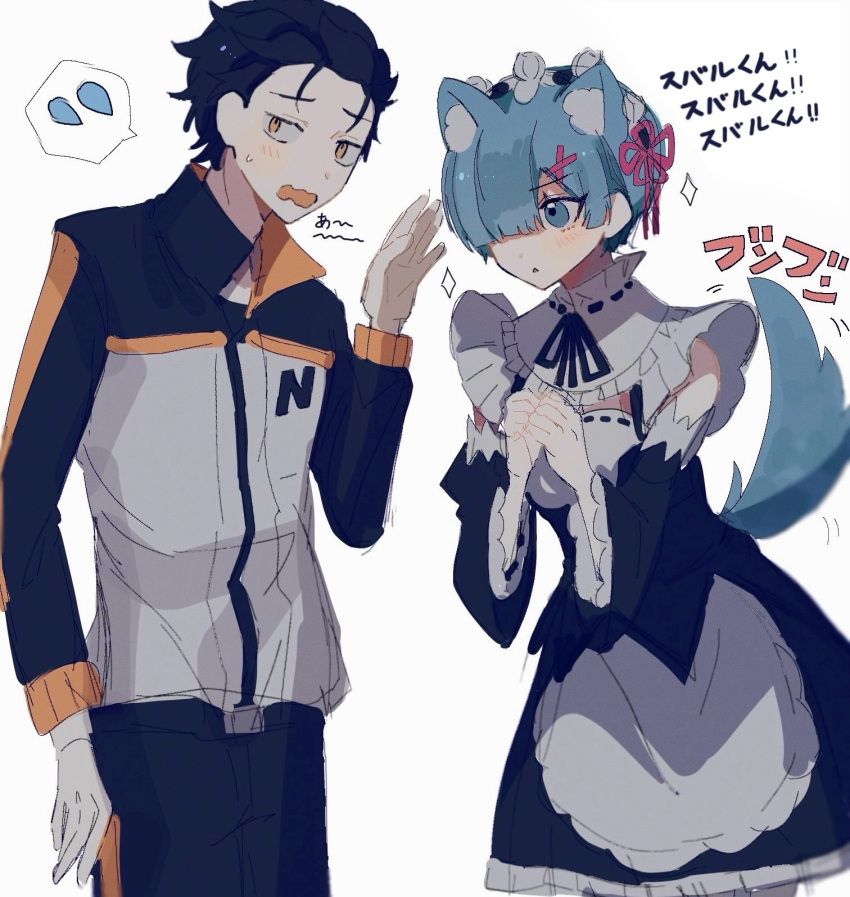 Safebooru - 1boy 1girl animal ears black dress blue hair blush detached sleeves dog ears dog ...