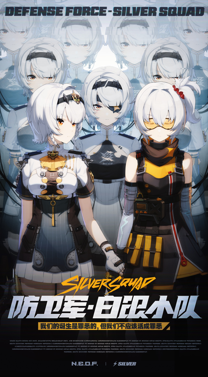 Safebooru - 6+girls absurdres anby demara anby demara (silver soldier) black hairband black ...