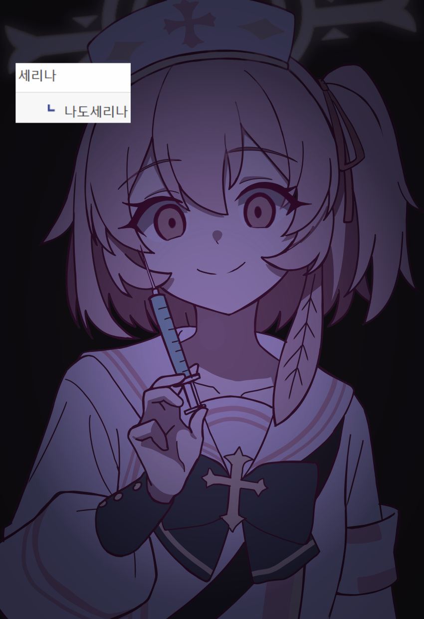 Safebooru - 1girl absurdres blue archive blue bow bow closed mouth evil ...