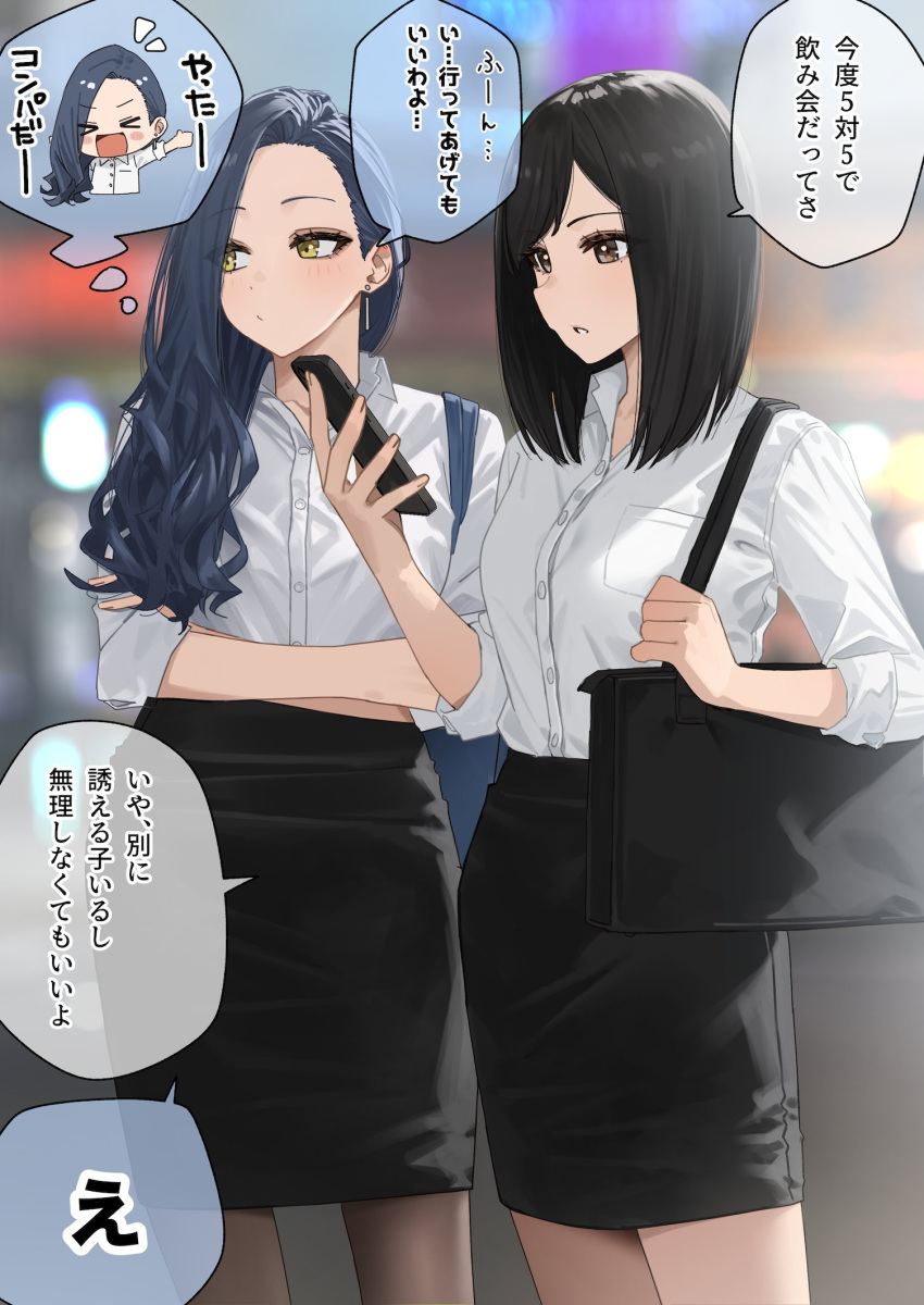 Safebooru - 2girls asymmetrical hair bag black hair black skirt blue hair collared shirt crossed ...
