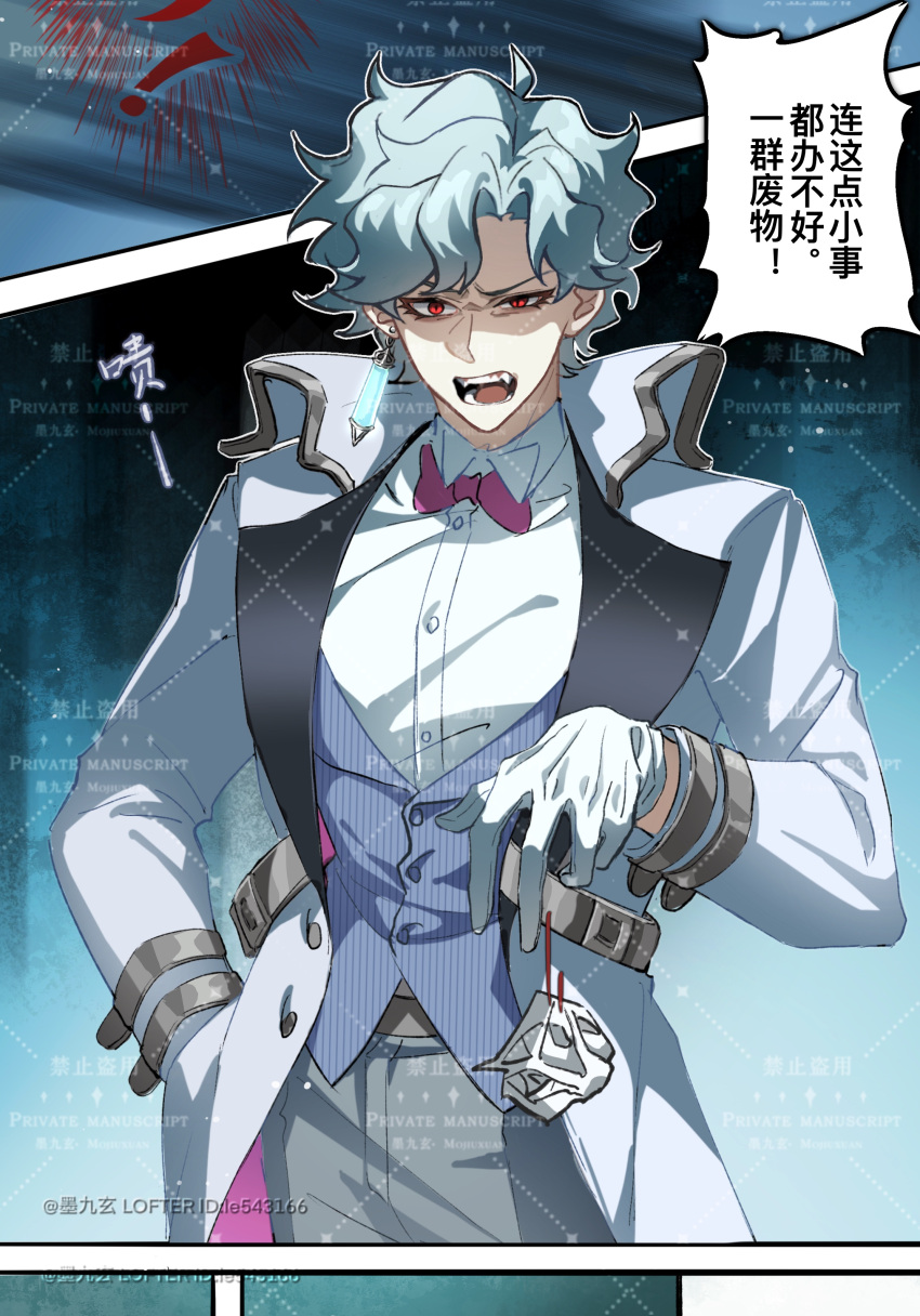 Safebooru - 1boy :d absurdres ahoge artist name blue hair blue vest bow ...