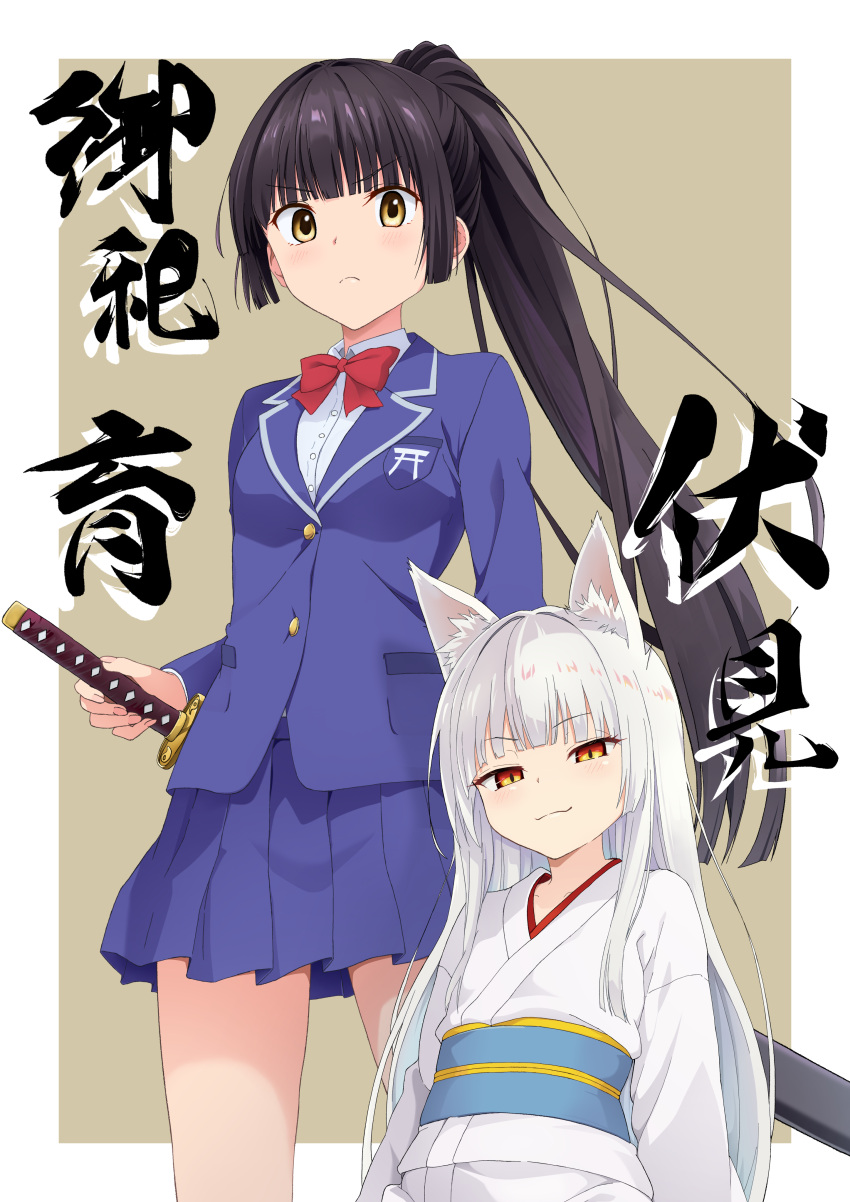 Safebooru - 2girls absurdres alluremyth animal ear fluff animal ears black hair blazer blue ...