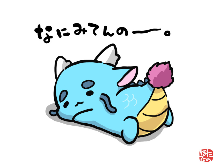 Safebooru - chibi commentary request dragon eastern dragon full body ...