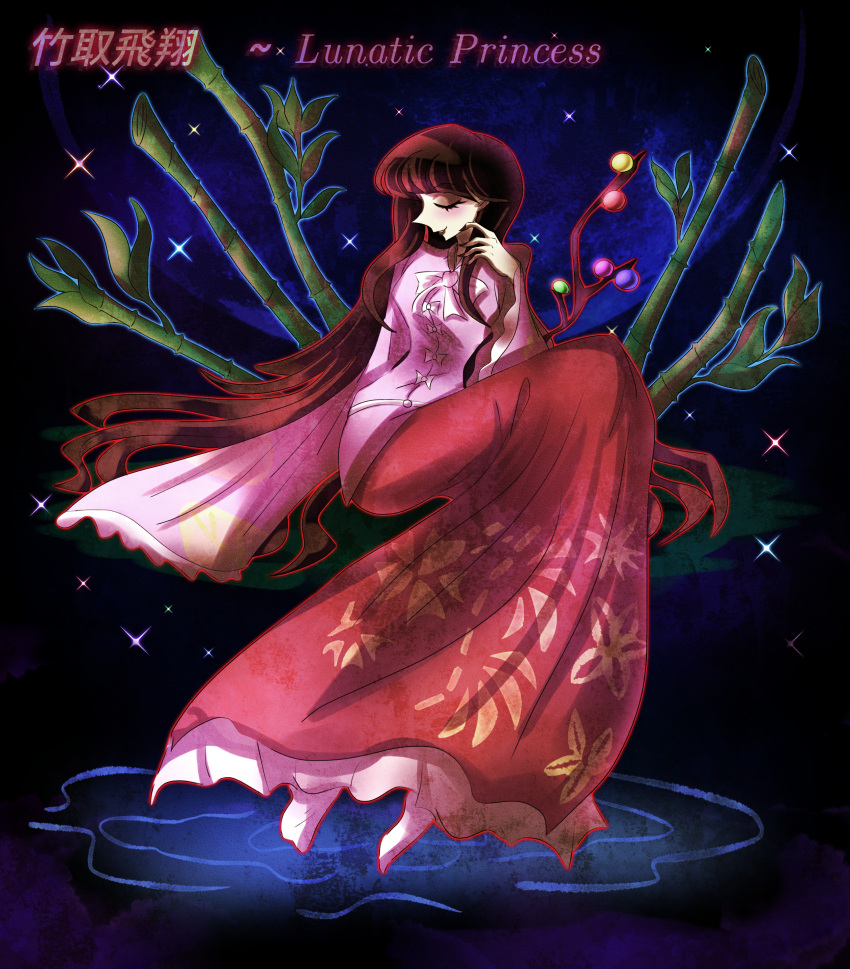 Safebooru - 1girl absurdres bamboo black hair branch highres hime cut houraisan kaguya ...