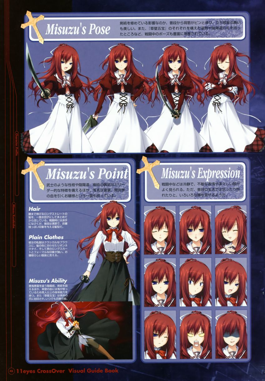 Safebooru - 11eyes character design chikotam kusakabe misuzu lass seifuku sword | 385036