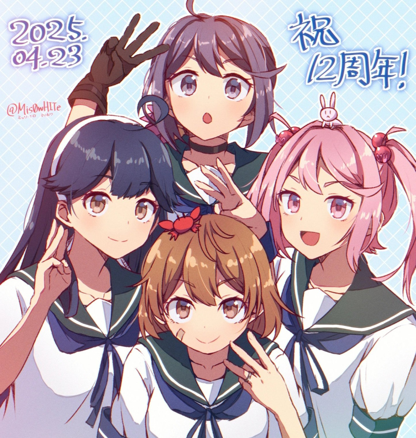 Safebooru - 4girls ahoge akebono (kancolle) akebono kai ni (kancolle) animal on head anniversary ...