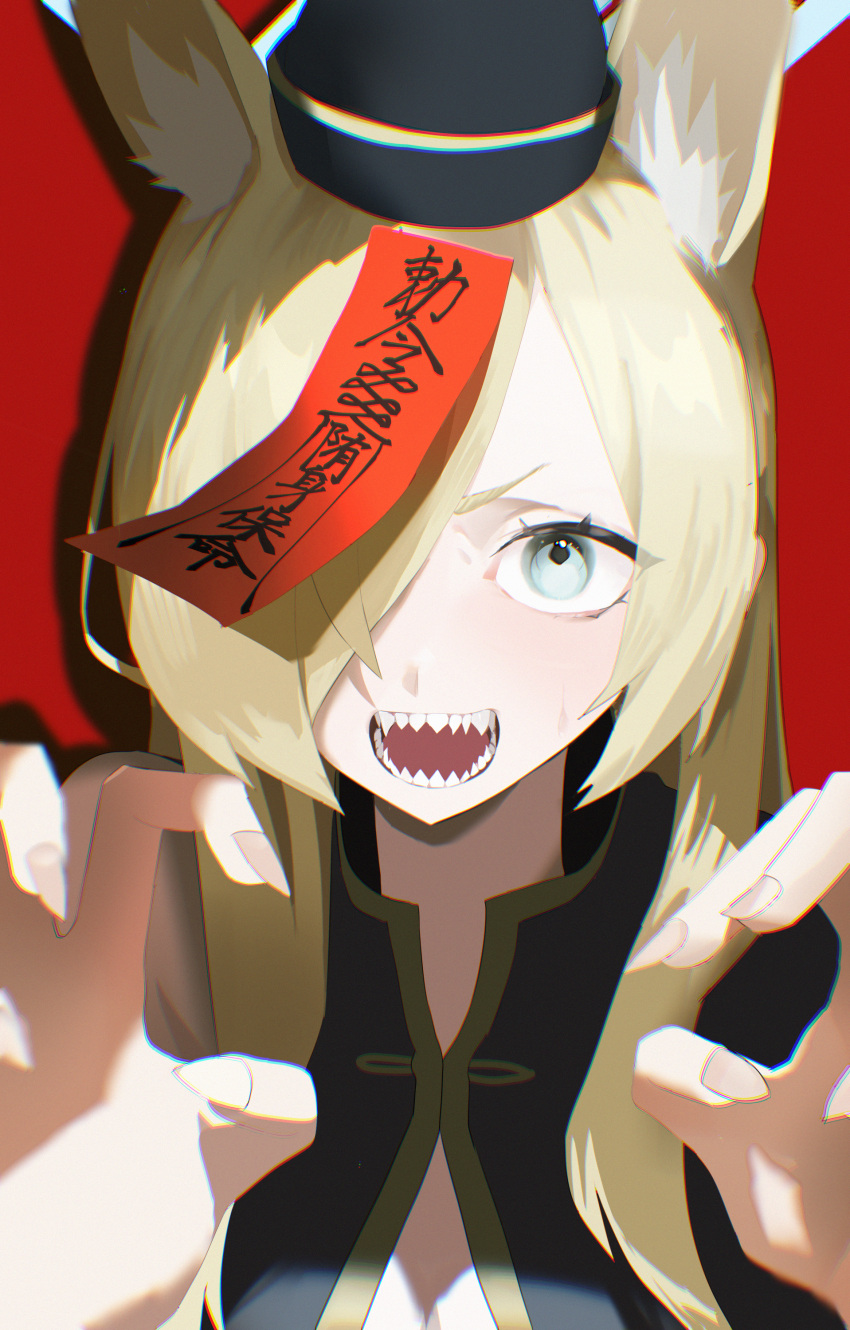 Safebooru - 1girl absurdres alternate costume animal ear fluff animal ears black hat blonde hair ...