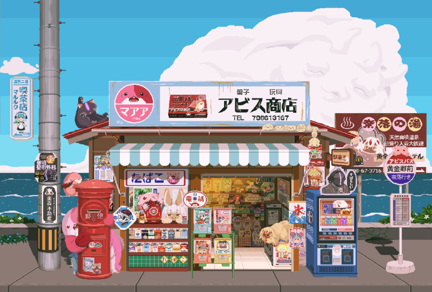 Safebooru - awning bondrewd bus stop character request clouds faputa furry highres kozenikiri ...