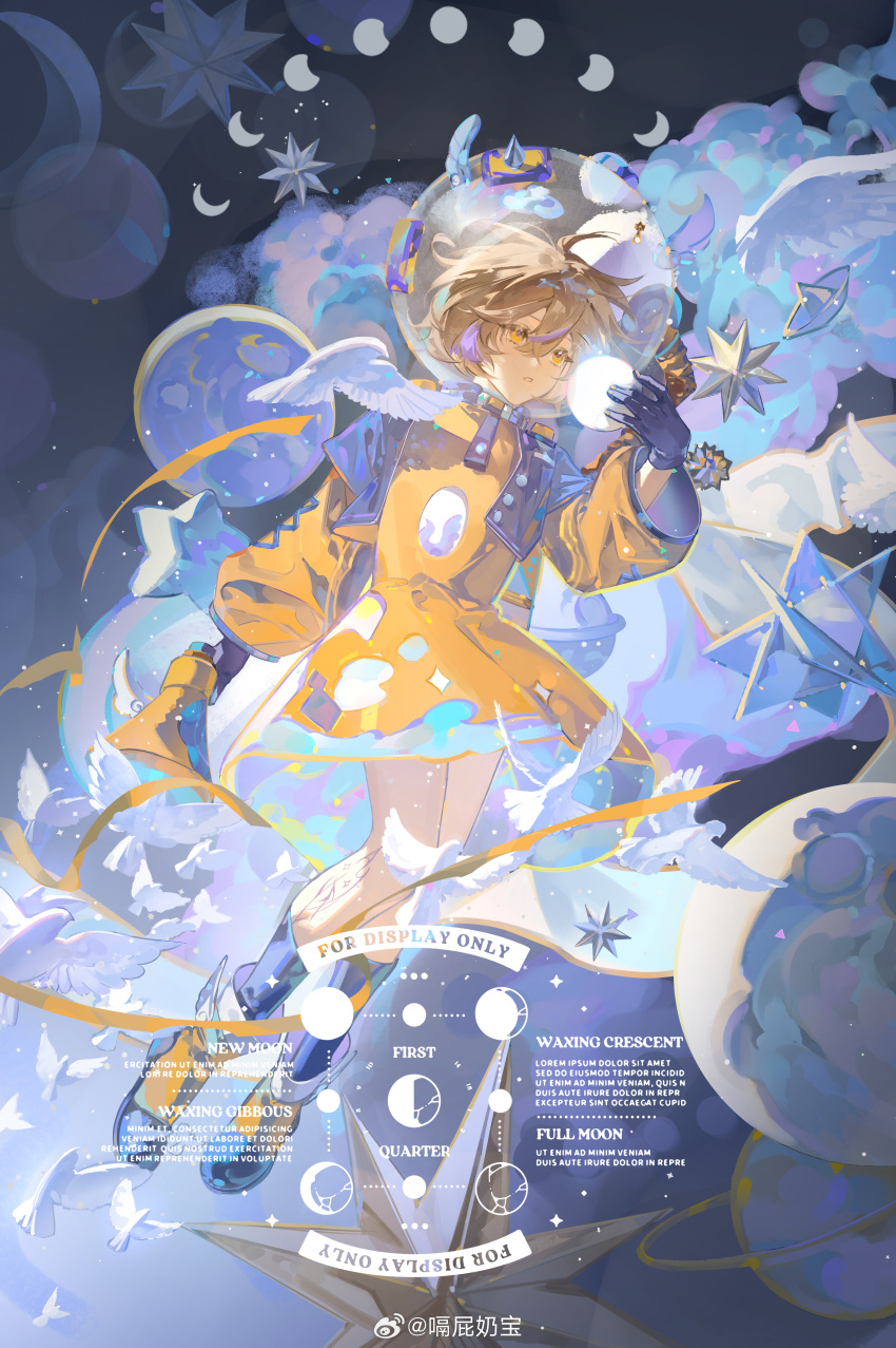 Safebooru - 1girl absurdres black gloves blonde hair blue gloves brown hair crescent crescent ...