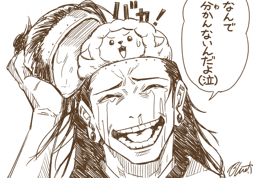 Safebooru - 1boy buru-dai commentary request crying earrings getou ...
