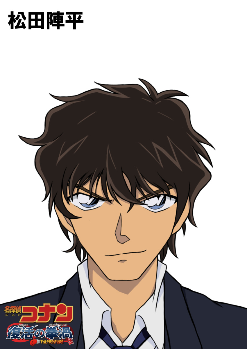 Safebooru - 1boy black hair black jacket blue eyes character name closed mouth collared shirt ...