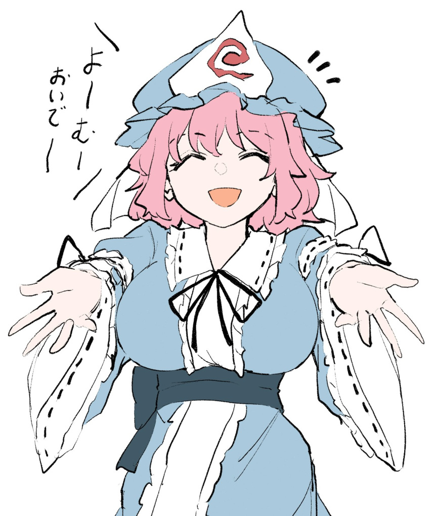 Safebooru - 1girl breasts closed eyes deetamu highres open mouth pink hair saigyouji yuyuko ...