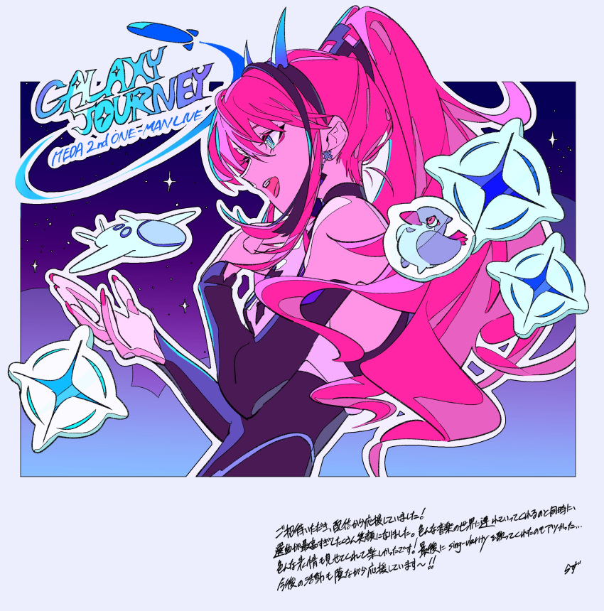 Safebooru - 1girl absurdres bare shoulders bird black dress black sleeves blue eyes blue horns ...