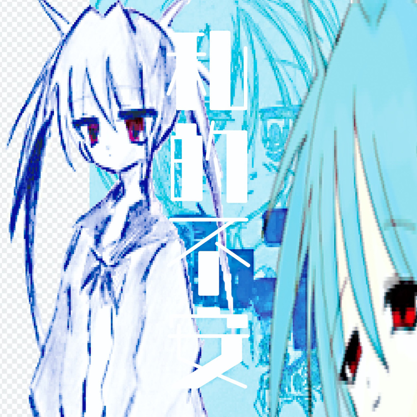 Safebooru 7aka Tko Abstract Background Blue Hair Checkered Floor 2903