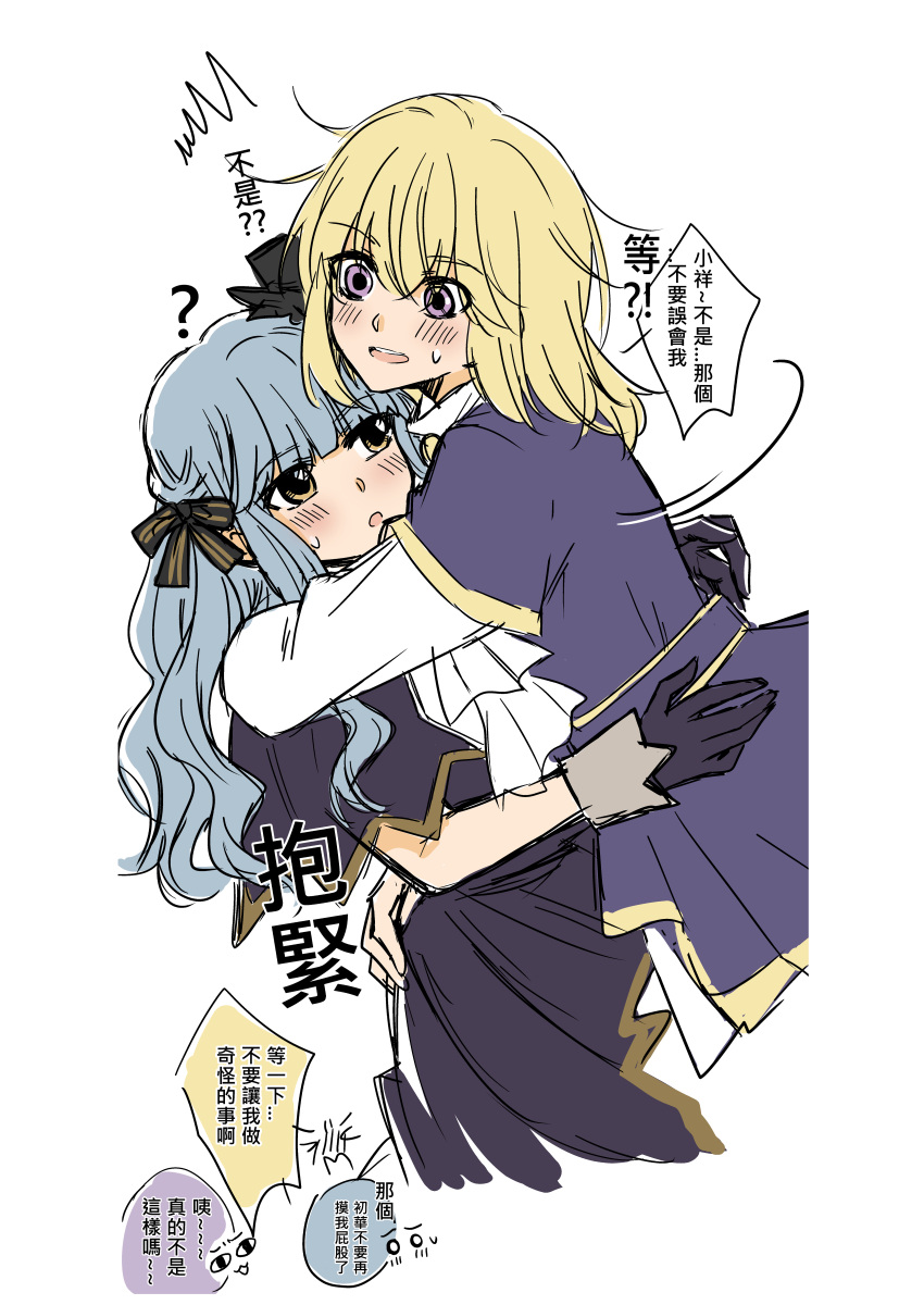 Safebooru - 2girls absurdres bang dream! bang dream! it's mygo!!!!! black dress black gloves ...