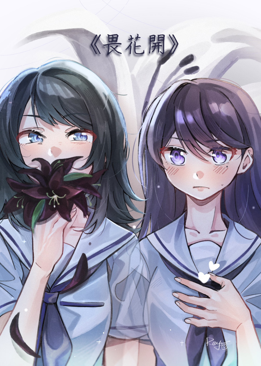 Safebooru - 2girls bang dream! bang dream! it's mygo!!!!! black flower black hair blue eyes ...