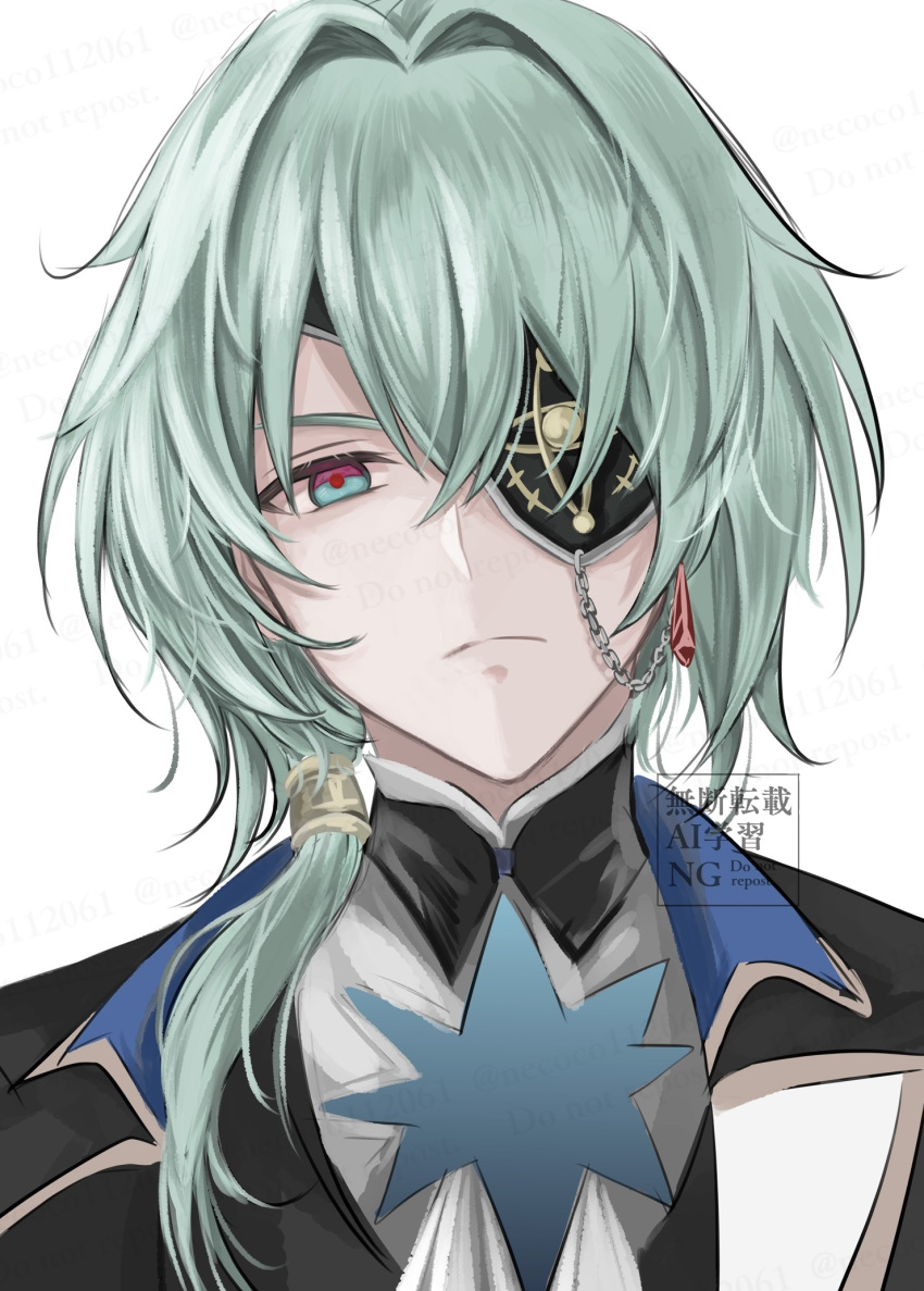 Safebooru - 1boy anaxa (honkai: star rail) aqua hair black jacket close-up closed mouth collar ...