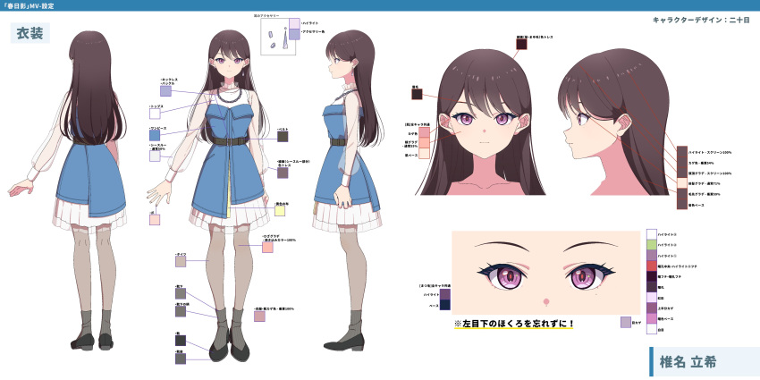 Safebooru - 1girl absurdres animal ears bang dream! bang dream! it's mygo!!!!! belt black belt ...