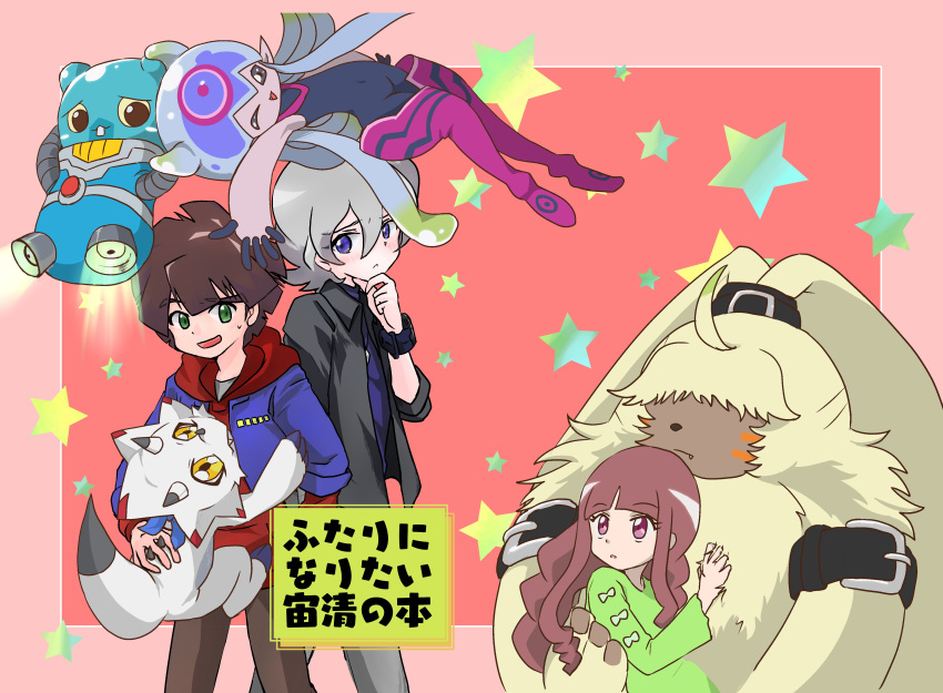 Safebooru - 1girl 2boys absurdres amanokawa hiro angoramon commentary request digimon digimon ...