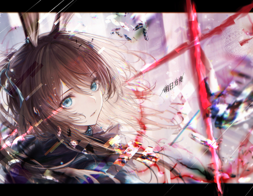 Safebooru - 1girl absurdres amiya (arknights) animal ears arknights black border blue eyes ...