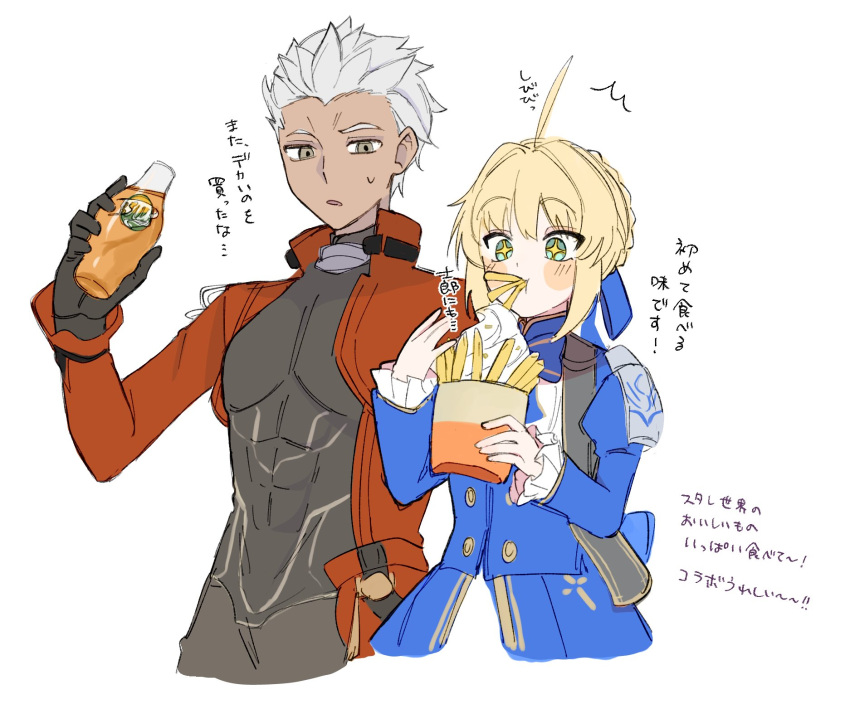 Safebooru - + + 1boy 1girl ahoge archer (fate) archer (honkai: star ...