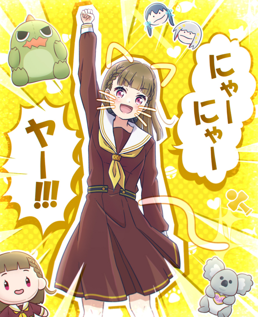 Safebooru - 1girl :d akihitohappy animal ears arm up black bow bow ...