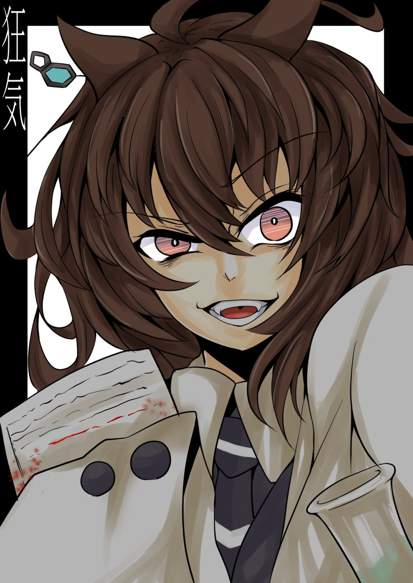 Safebooru - 1girl agnes tachyon (umamusume) ahoge animal ears black necktie brown eyes brown ...