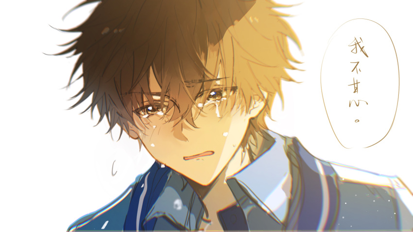 Safebooru - 1boy absurdres artie-kirkland blonde hair blue jacket blue ...