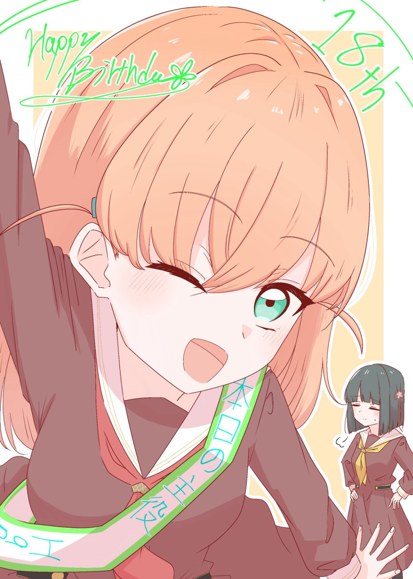 Safebooru - 2girls ;d birthday sash black hair blunt bangs blunt ends ...