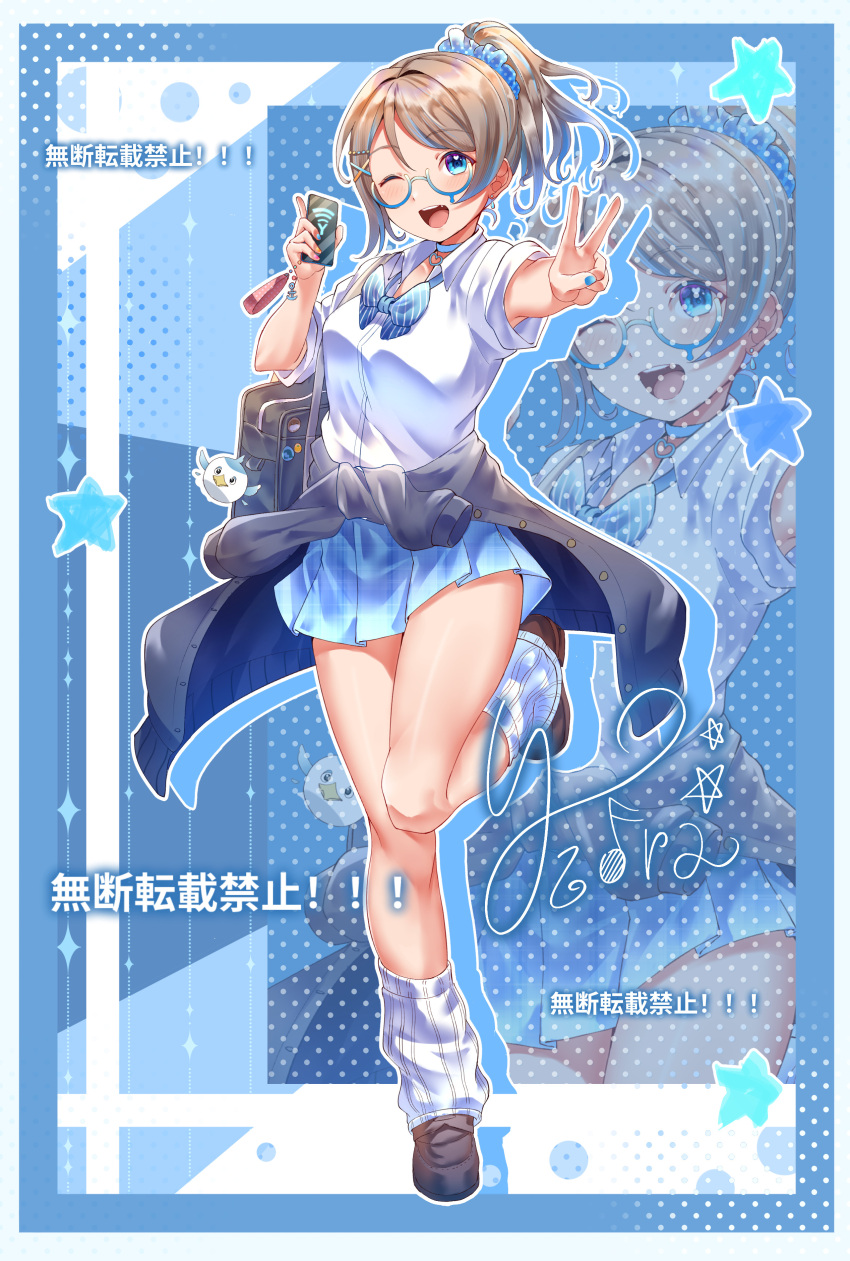 Safebooru - 1girl absurdres alternate costume alternate hairstyle bag bag charm blue skirt blush ...