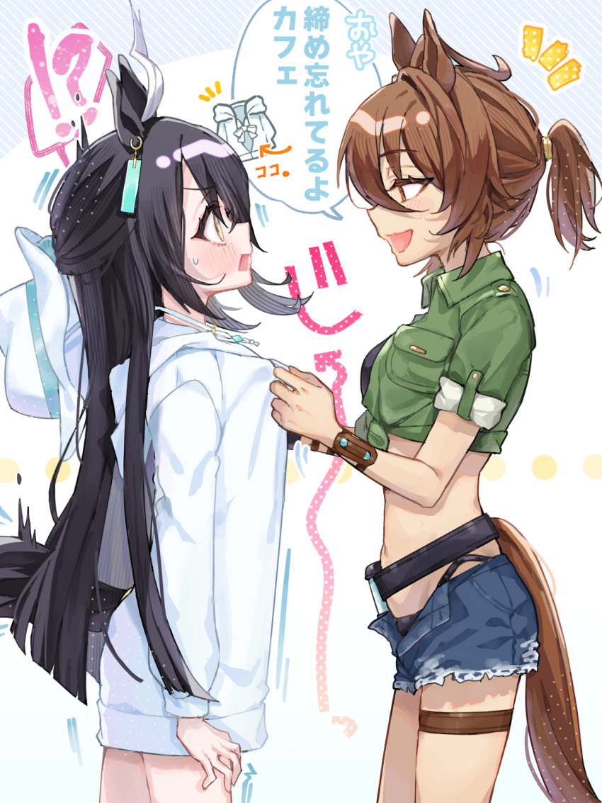Safebooru - !? 2girls agnes tachyon (lunatic lab) (umamusume) agnes tachyon (umamusume) ahoge ...
