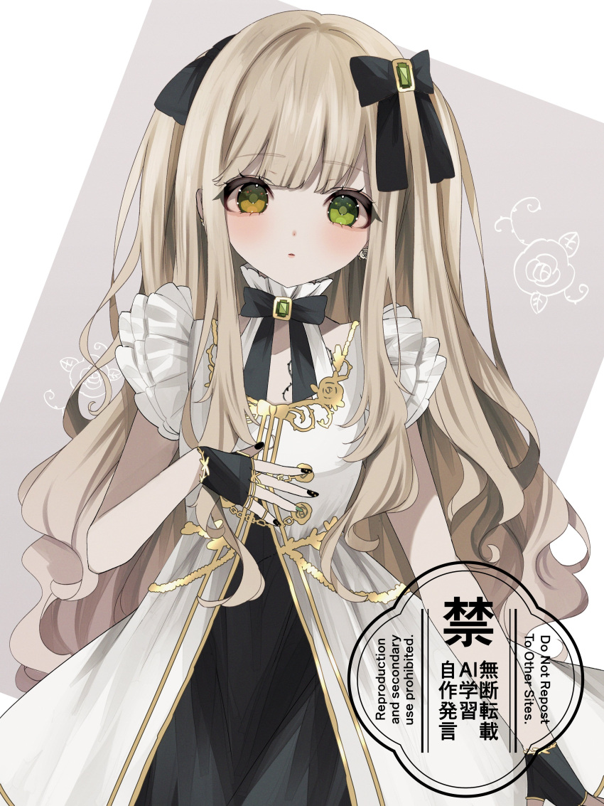 Safebooru - 1girl absurdres black nails blonde hair blush brown eyes closed mouth dress english ...