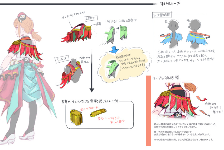 Safebooru - 1girl azure striker gunvolt black pantyhose black shirt brown hair commentary ...