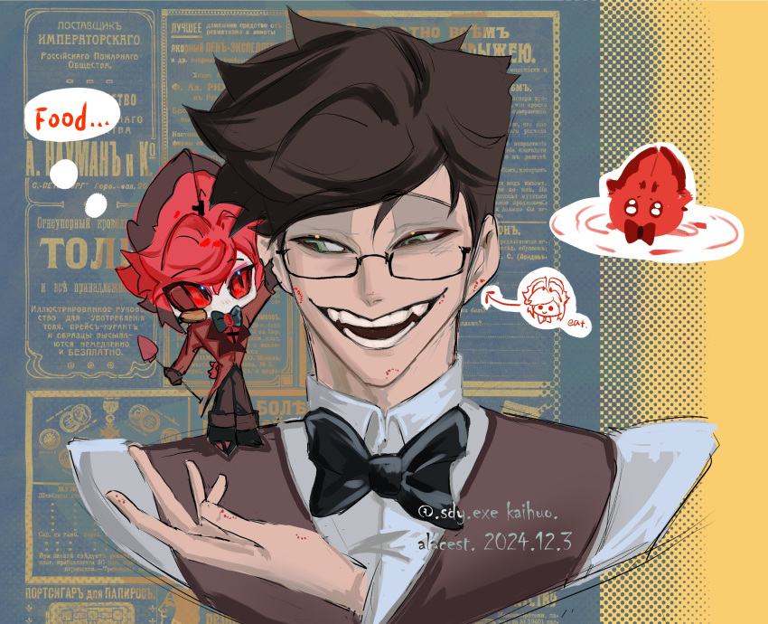 Safebooru - 1boy alastor (hazbin hotel) alastor (human) (hazbin hotel ...