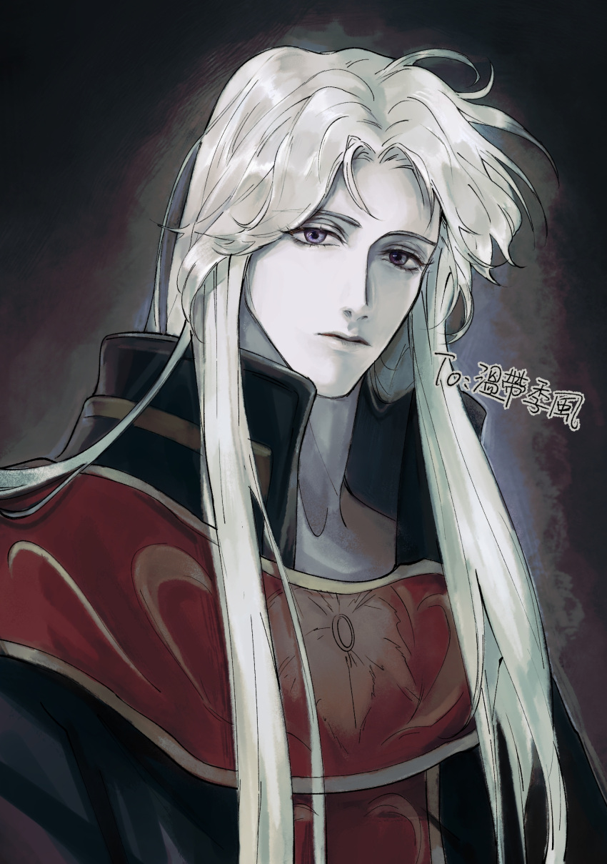 Safebooru - 1boy balron lune bishounen black robe highres long hair looking at viewer male focus ...