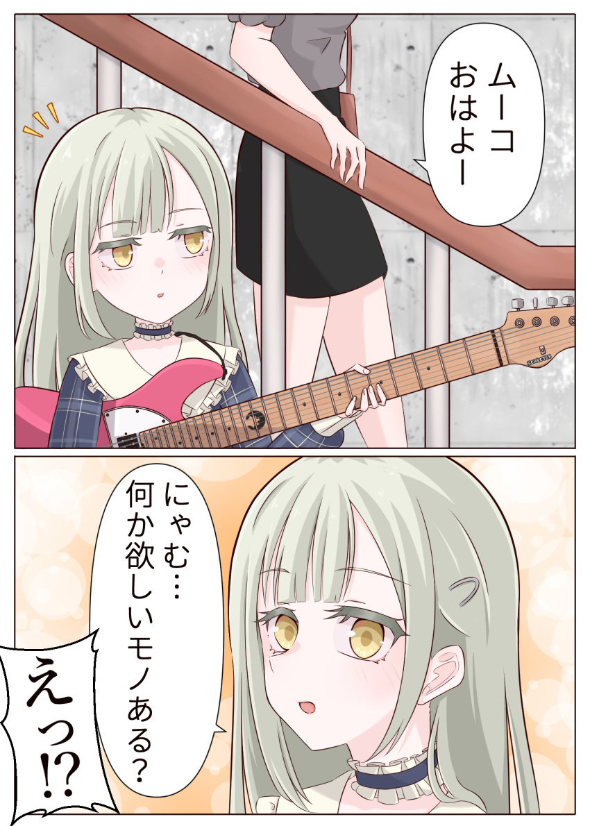 Safebooru - 2girls 7-string guitar bang dream! bang dream! it's mygo!!!!! black skirt blue ...